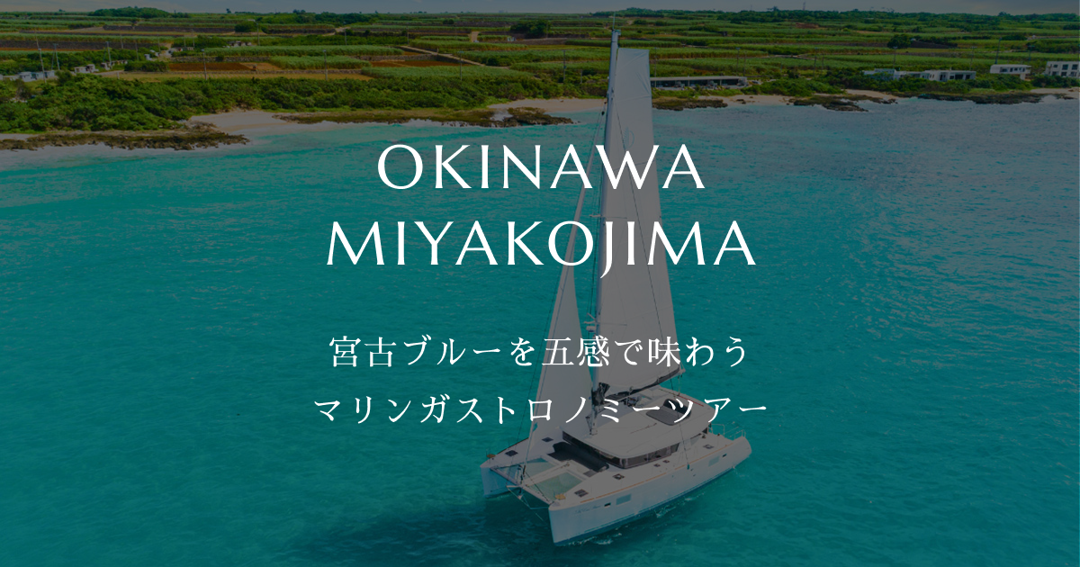 Japan ticket PRESTIGE｜日本の知られざる地域と出会う旅